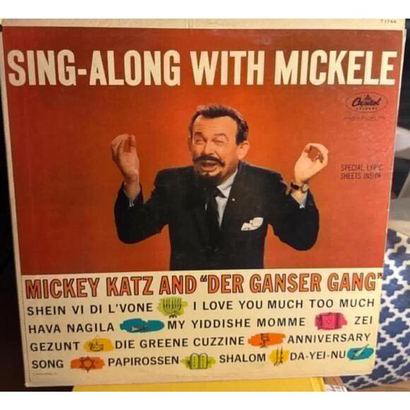 Media | Mickey Katz And Der Ganser Gang Singalong With Mickele 33rpm Vg ...